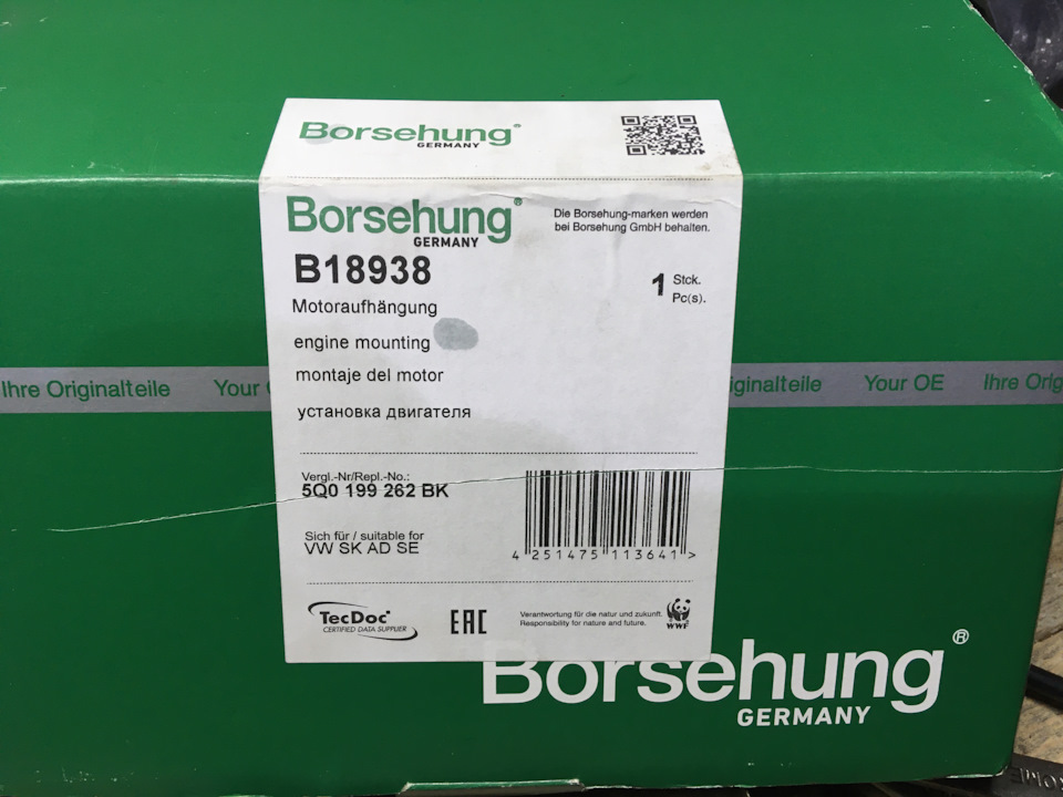 B18938 Опора двигателя правая BORSEHUNG | Запчасти на DRIVE2