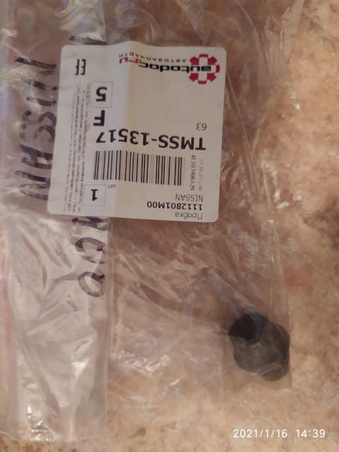 1112801M00 Резьбовая пробка, масляный поддон NISSAN INFINITI | Запчасти ...