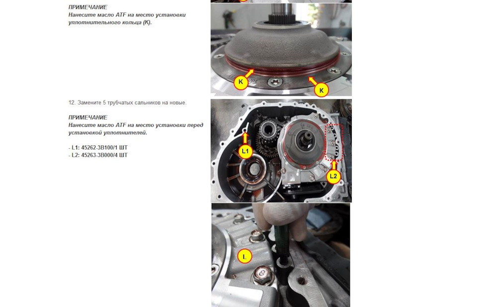 Ремонт полного привода. Дифференциал и раздатка. — Hyundai Grand Santa ...
