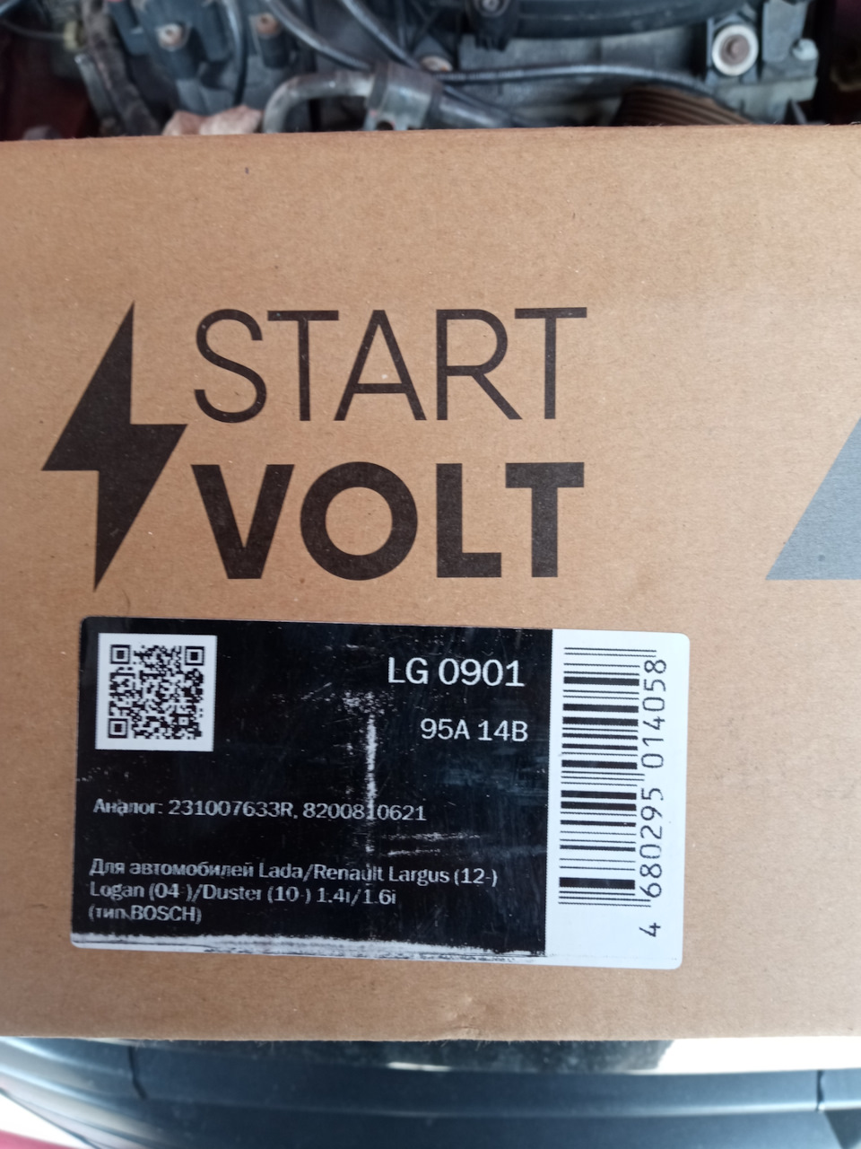 LG0901 Генератор Лада Largus (12-)/Renault Logan (04-)/Duster (10-) 1.4i/1.6i (тип BOSCH) 95A ...
