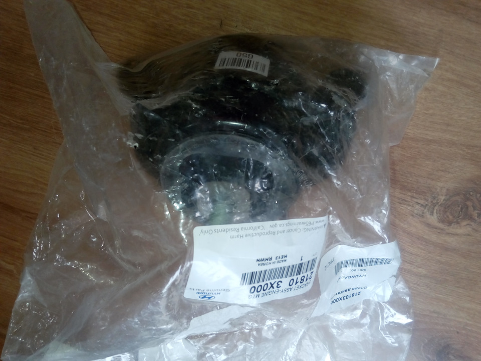 218103X000 Кронштейн опоры двигателя KIA HYUNDAI | Запчасти на DRIVE2