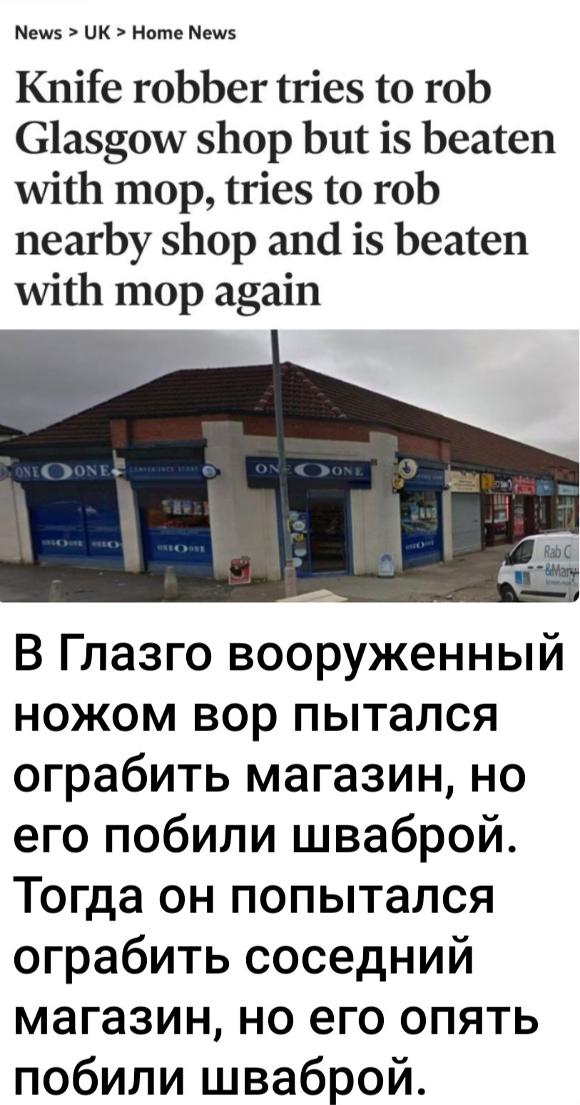 Простите оставлю тут на память Это шедевр я считаю