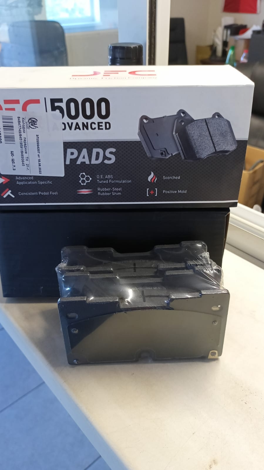 84847749 Колодки тормозные передние к GM | Запчасти на DRIVE2