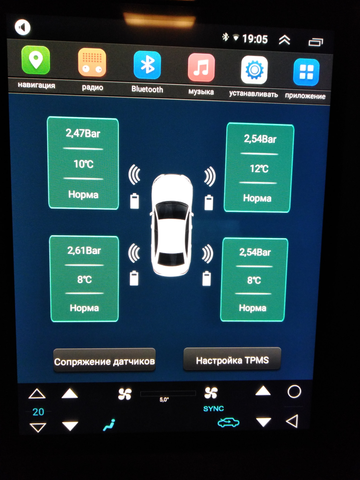 Установка Системы контроля давления в шинах Deelife (TPMS) — Lexus IS ...