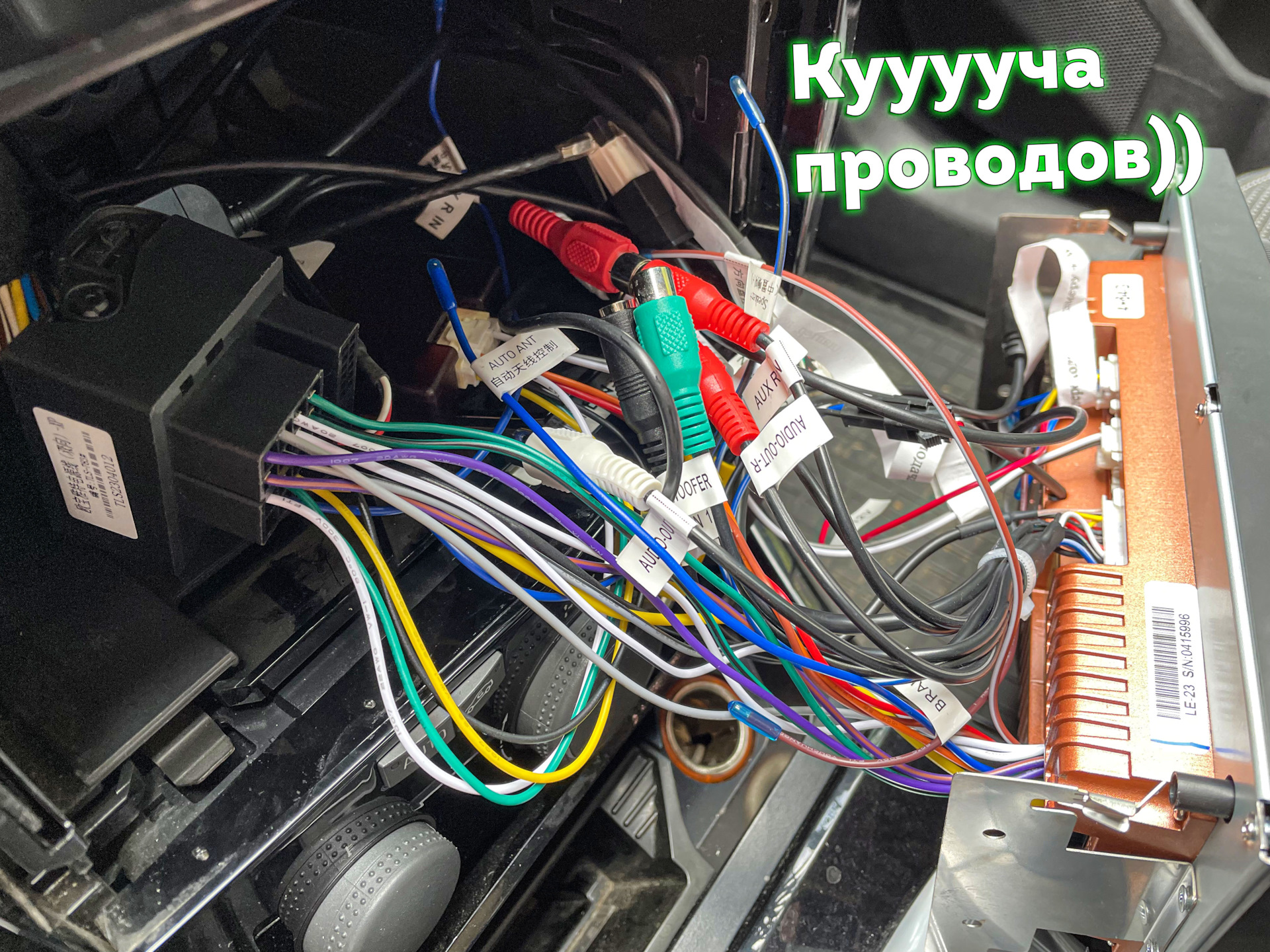 🔊😍 Купил DSP+ASP магнитолу 4/64 какую давно хотел!🔊🤩 — Opel Astra H, 1 ...