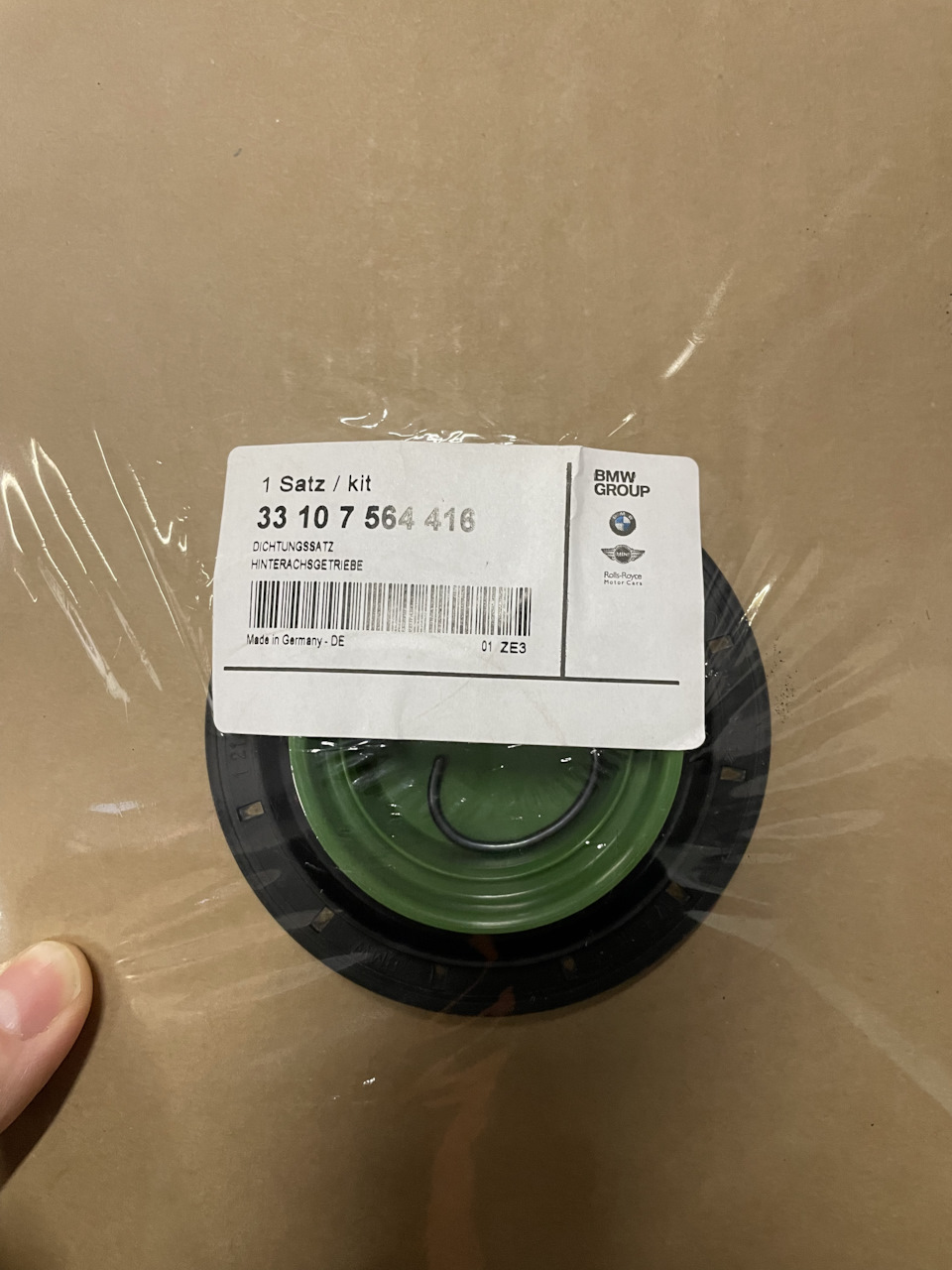 33107564416 Сальник со стопорным кольцом BMW | Запчасти на DRIVE2