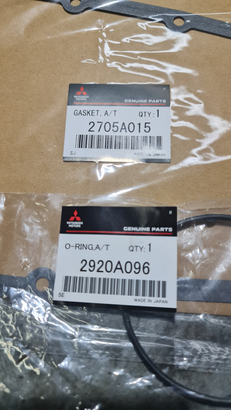 2705A015 Прокладка поддона АКПП (CVT) PSA 4007, 4008, C-Crosser 2.4i ...