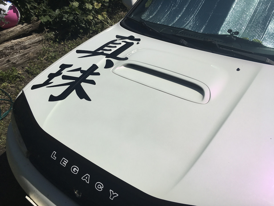 Что в имени моём … — Subaru Legacy Outback (BD/BG), 2,5 л, 1998 года ...