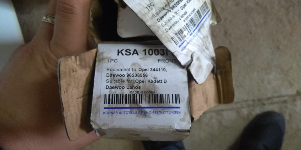 96208556 Амортизатор GM | Запчасти на DRIVE2