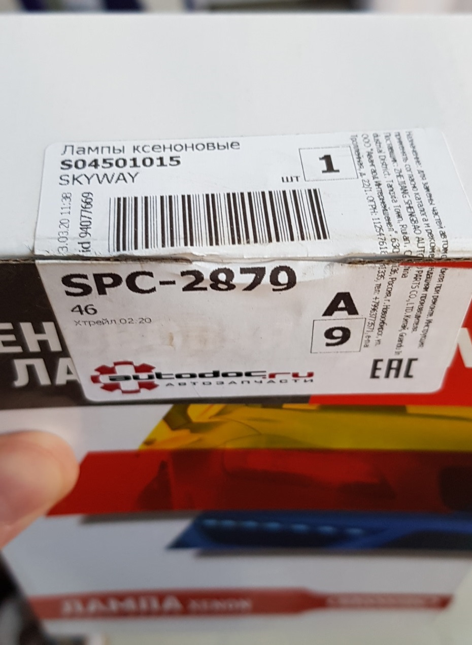 Осталось разное барахло после Хитриллы… — Nissan X-Trail II (t31), 2 л ...