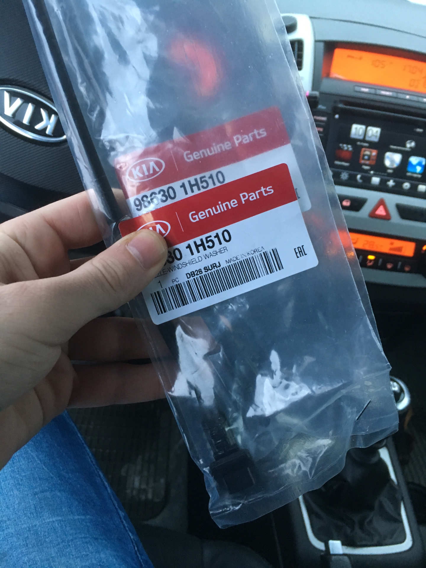 Замена форсунок омывателя. — KIA Pro_Ceed, 1,6 л., 2008 года | плановое ...