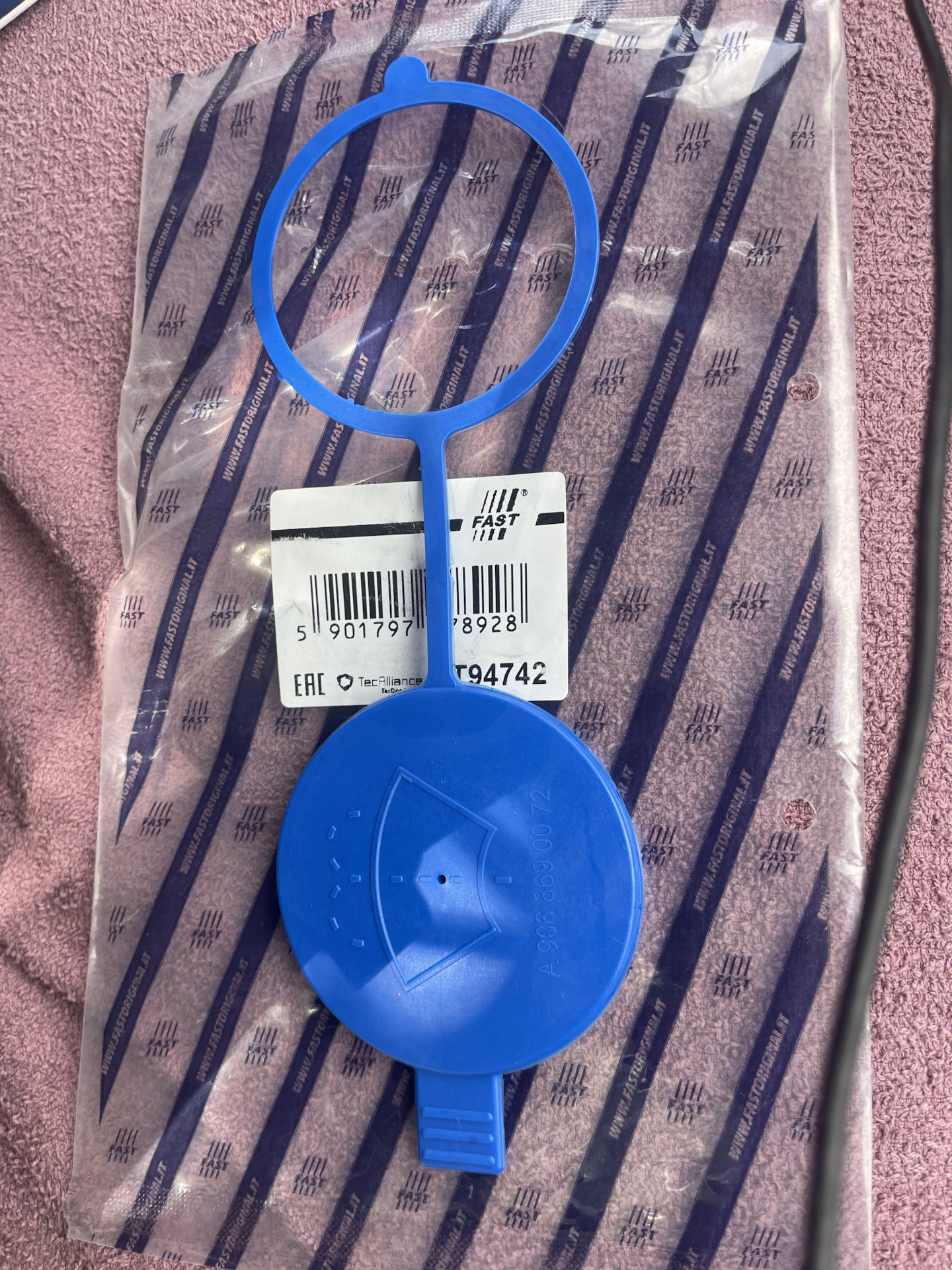 Крышка бочка омывателя — Mercedes-Benz Sprinter (2G), 2,2 л, 2013 года | запчасти | DRIVE2