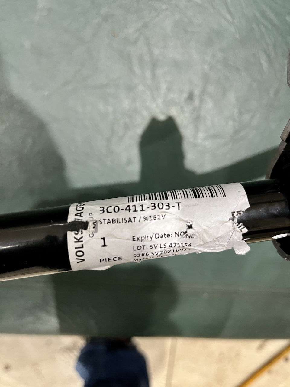 3C0411303T Стабилизатор в сборе VAG | Запчасти на DRIVE2