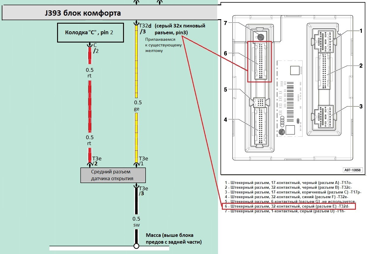 EASY OPEN на AUDI Q5 8R — Audi Q5 (1G), 2 л, 2011 года | стайлинг | DRIVE2