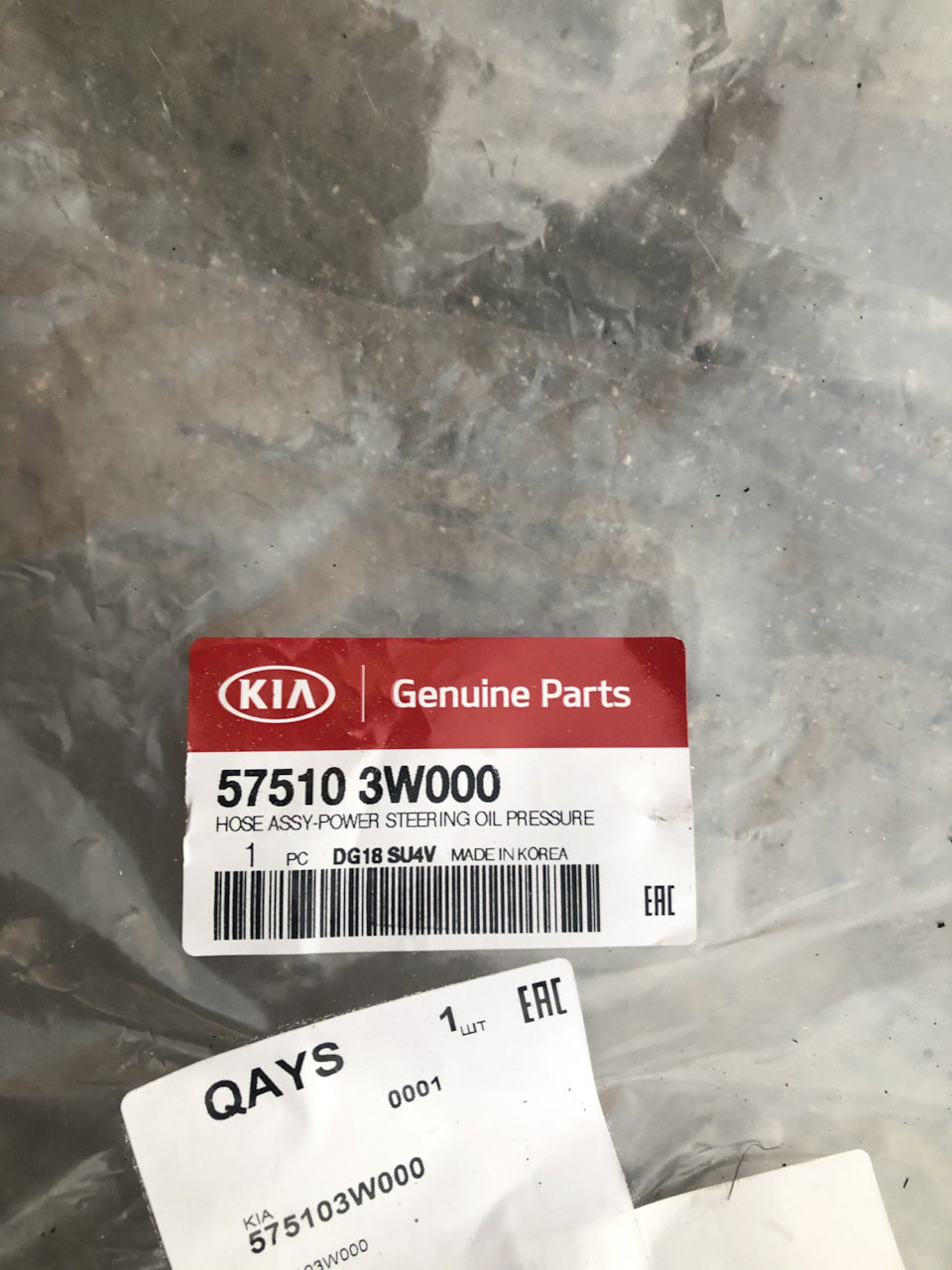 «Шланги/трубки ГУР! Покончено…» — KIA Sportage (3G), 2 л, 2012 года ...