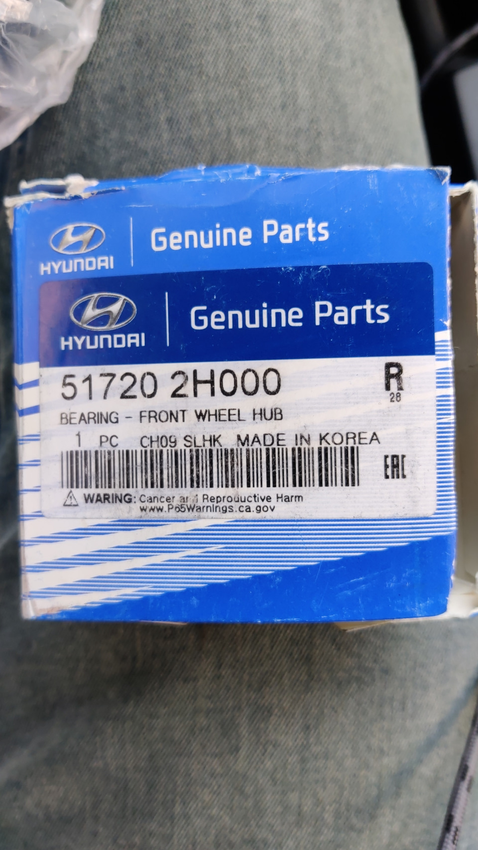 517202H000 ПОДШИПНИК СТУПИЦЫ С ЦИЛИНДРИЧЕСКИМИ РОЛИКАМИ D=75ММ KIA ...