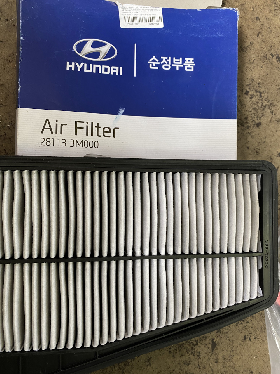 281133M000 Фильтр воздушный двигателя KIA HYUNDAI | Запчасти на DRIVE2