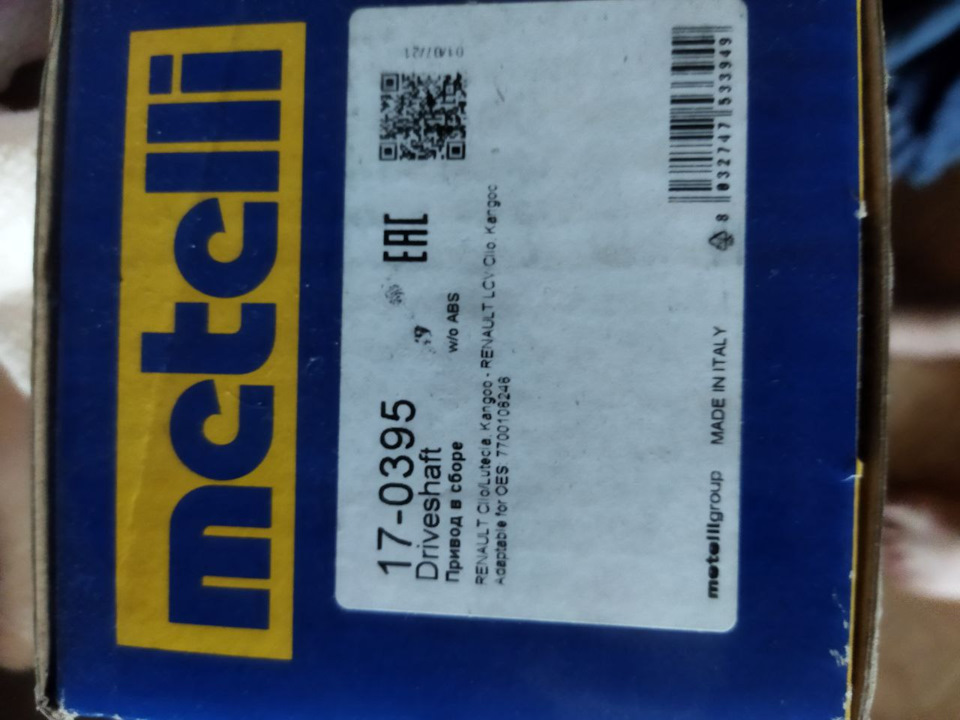 Замена насоса ГУР, т.о., замен полуоси. — Renault Kangoo (1G), 1,9 л ...