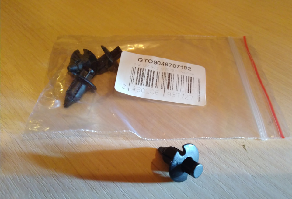 Клипсы #1. Снял жабо, набрал земли — Toyota RAV4 (II), 2,4 л, 2004 года ...