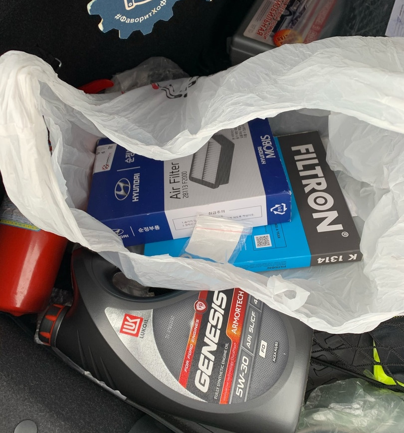 ТО-1 и отзыв об Сим Хендай Варшавка — Hyundai Elantra (6G), 1,6 л, 2020 ...