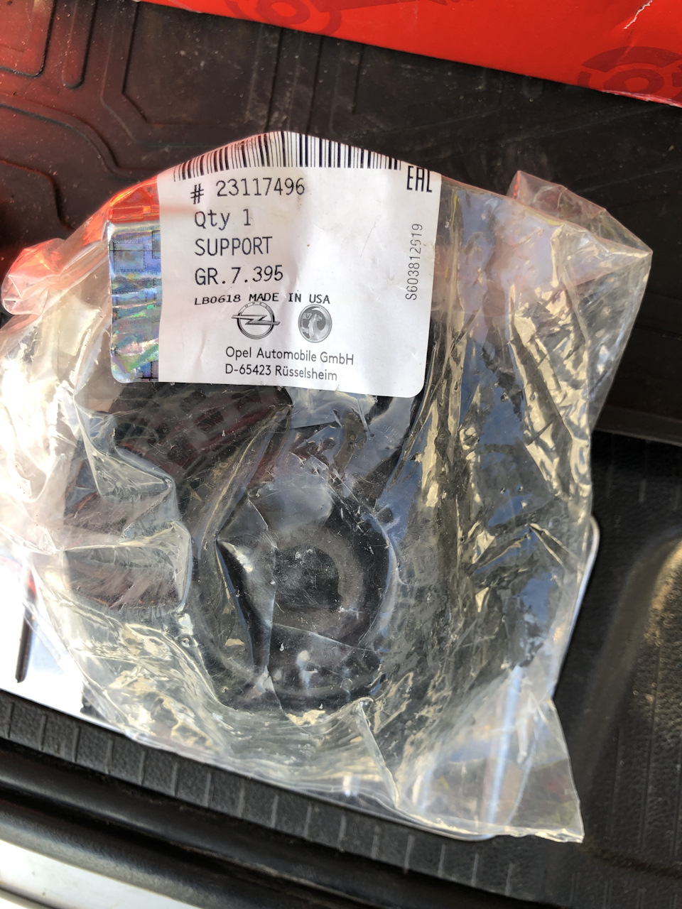 23117496 Крепление переднего амортизатора GM | Запчасти на DRIVE2