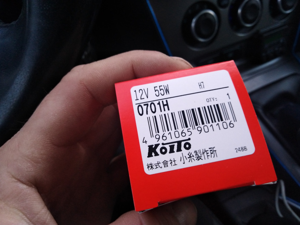 0701H KOITO | Запчасти на DRIVE2