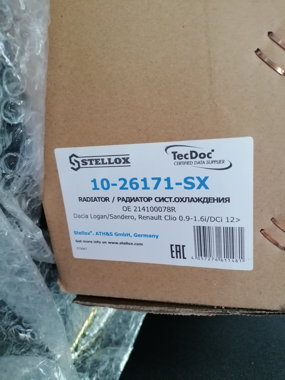 214100078R Радиатор сод RENAULT | Запчасти на DRIVE2