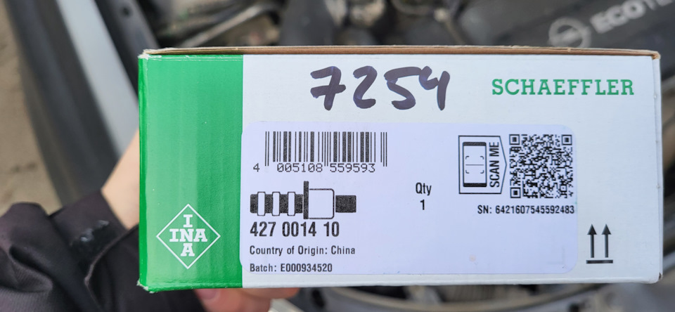 Часть 2 и надеюсь, что проблема решена. Ошибки Р0011 и Р0014 и ...