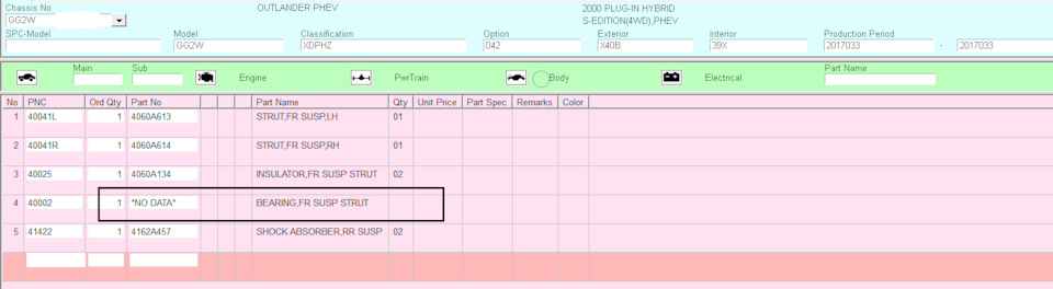 4060A134 Изолятор стойки передней подвески Mitsubishi | Запчасти на DRIVE2