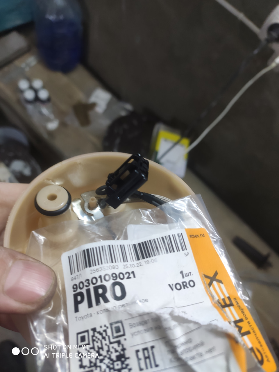 9030109021 Кольцо TOYOTA LEXUS | Запчасти на DRIVE2