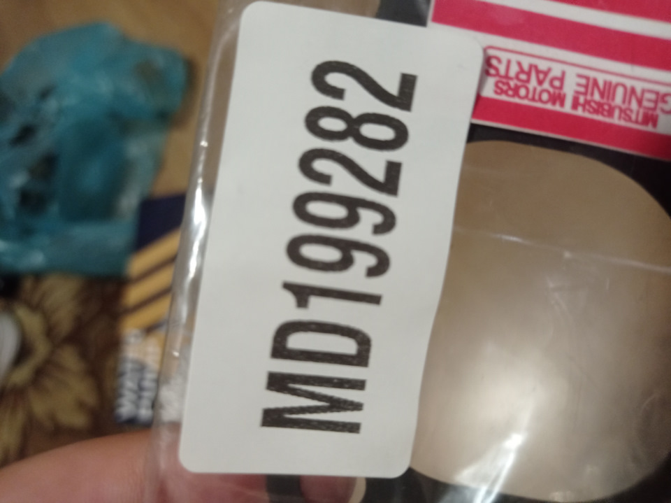 оригинал или нет? — Mitsubishi Pajero (4G), 3 л, 2014 года | запчасти ...