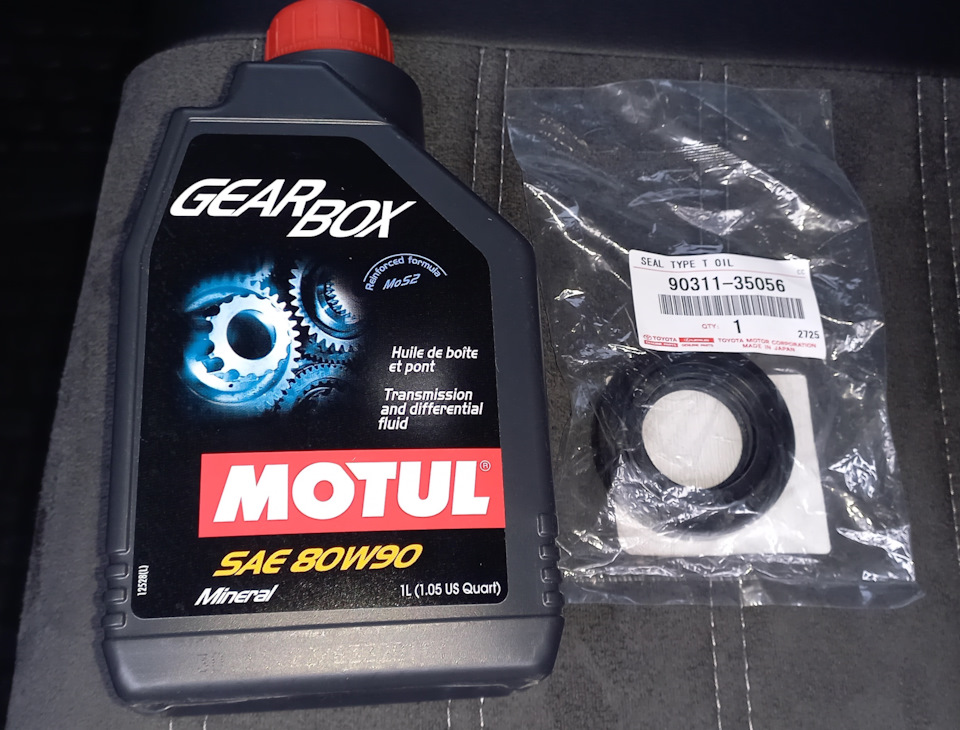 Замена сальника правого привода в раздатке — Toyota RAV4 (III), 2 л ...