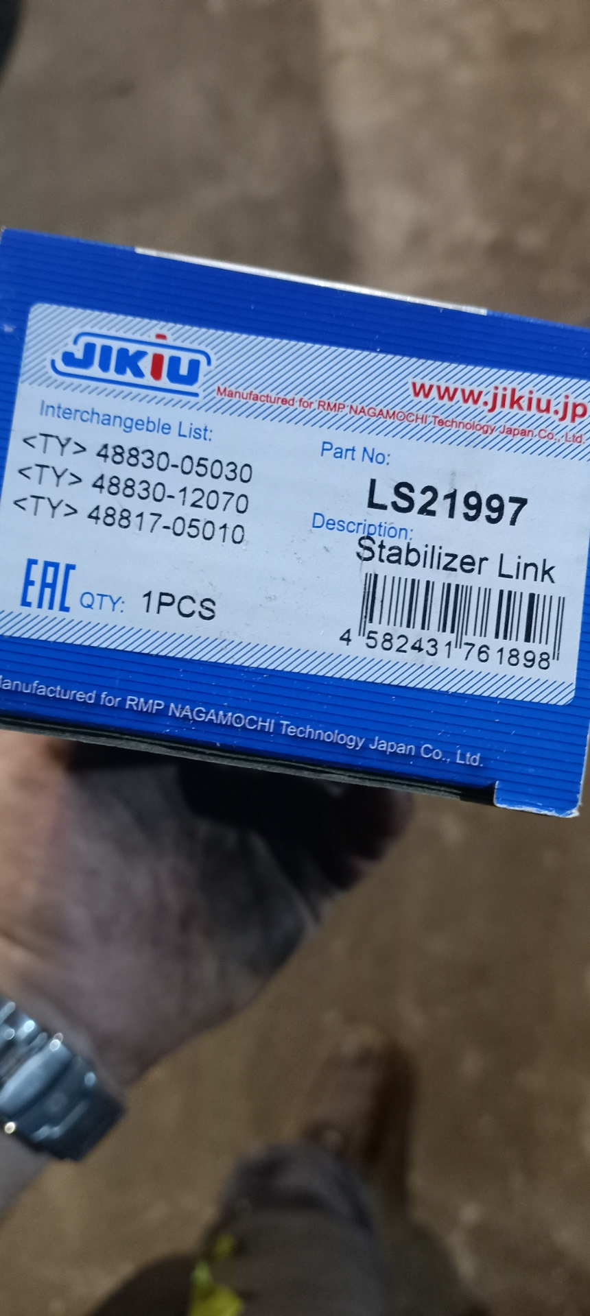 4881705010 Втулка резиновая TOYOTA LEXUS | Запчасти на DRIVE2