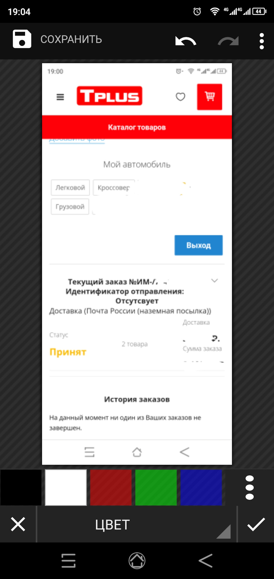Первые впечатления от такелажной компании …Tplus. — KIA Sportage (2G), 2 л, 2008 года ...
