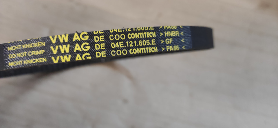 04E121605E Ремень зубчатый VAG | Запчасти на DRIVE2