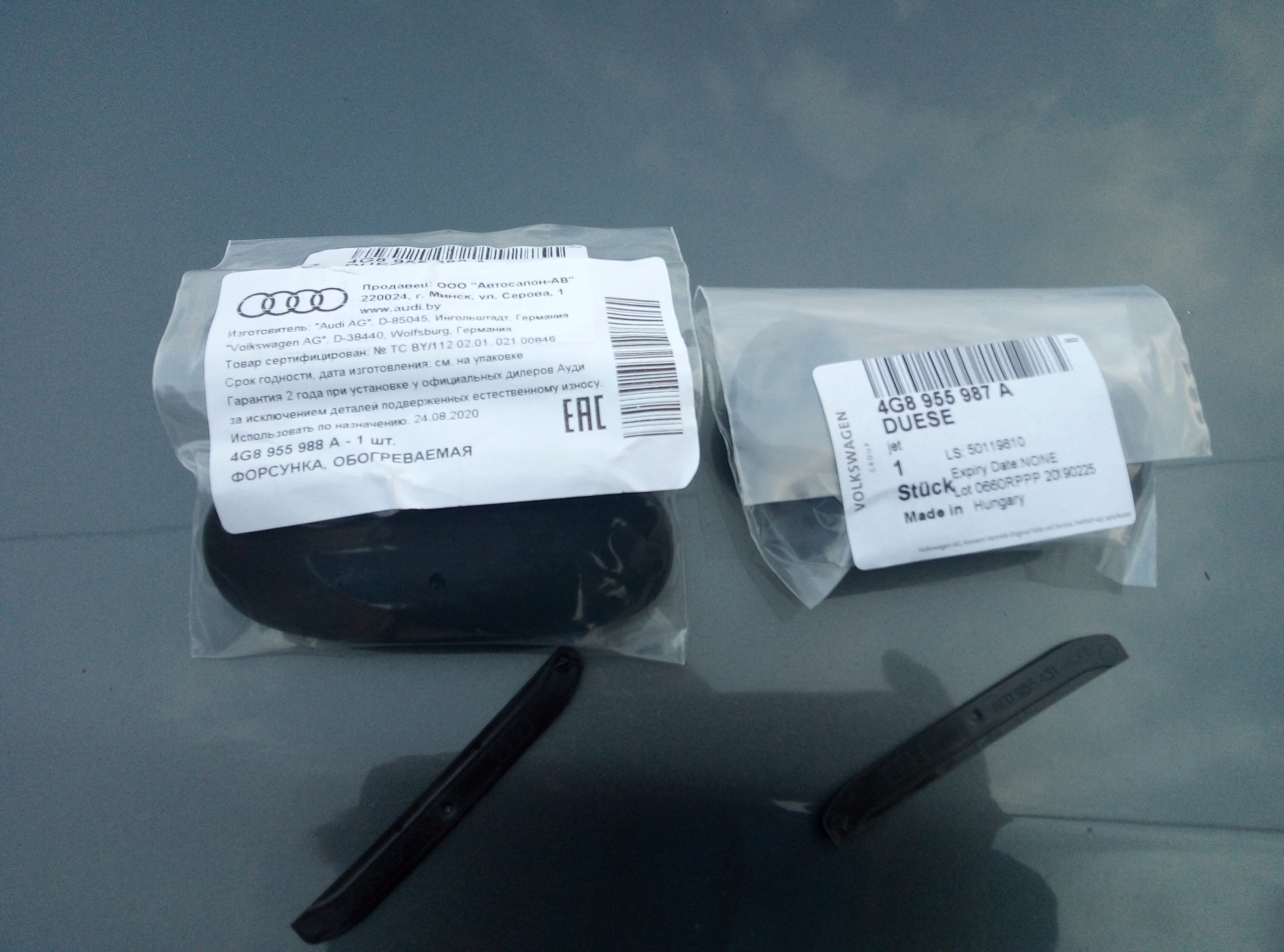 Установка струйно-веерных форсунок — Audi A4 (B6), 1,9 л, 2003 года ...