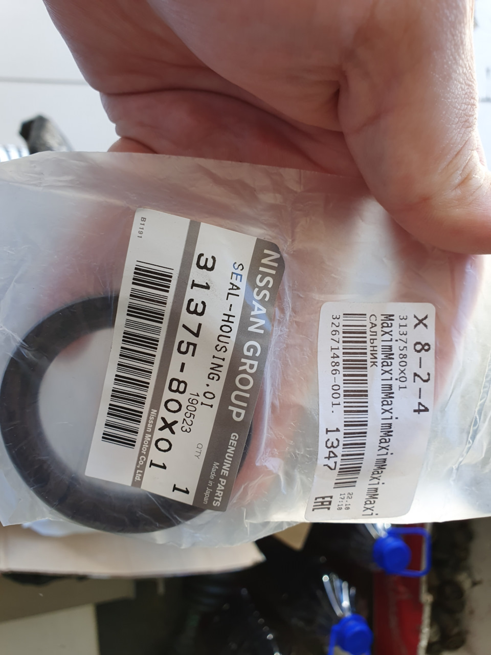 3137580X01 Сальник АКПП NISSAN: Maxima (A32) 1994-2000 NISSAN INFINITI ...