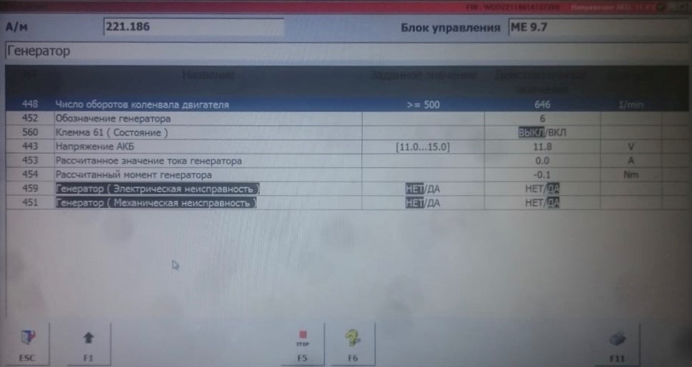 #60 Замена регулятора генератора — Mercedes-Benz S-Class (W221), 5,5 л ...