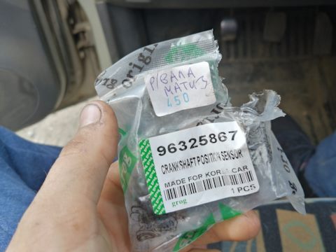 96325867 Датчик положения распредвала GM | Запчасти на DRIVE2