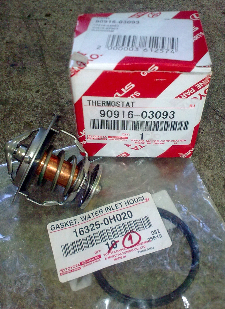 163250H020 Прокладка термостата TOYOTA LEXUS | Запчасти на DRIVE2