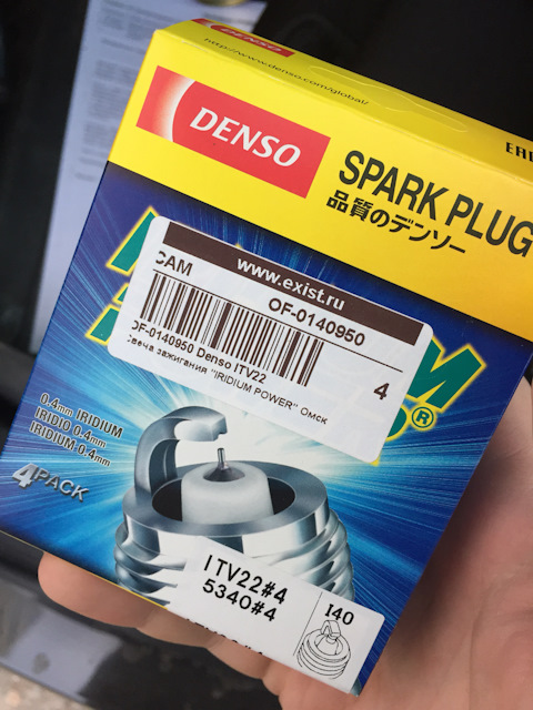 ITV22 Свеча (iridium power) itv22 DENSO | Запчасти на DRIVE2