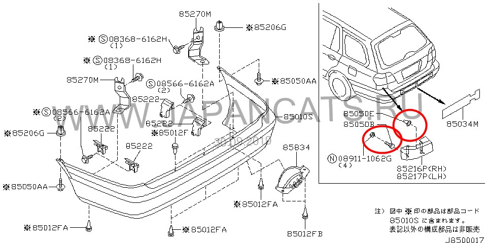 Наконец-то крылья — Nissan Primera (P11), 1,8 л, 1999 года | кузовной ...