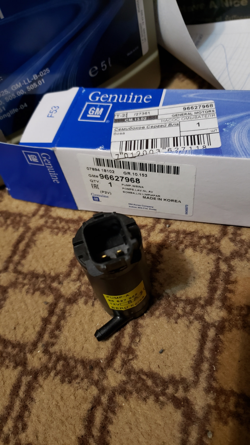 96627968 Насос омывателя лобового стекла / Chevrolet Epica 08~ GM ...