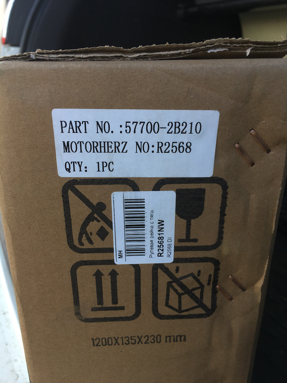 577002B210 Реечный рулевой механизм в сборе KIA HYUNDAI | Запчасти на ...