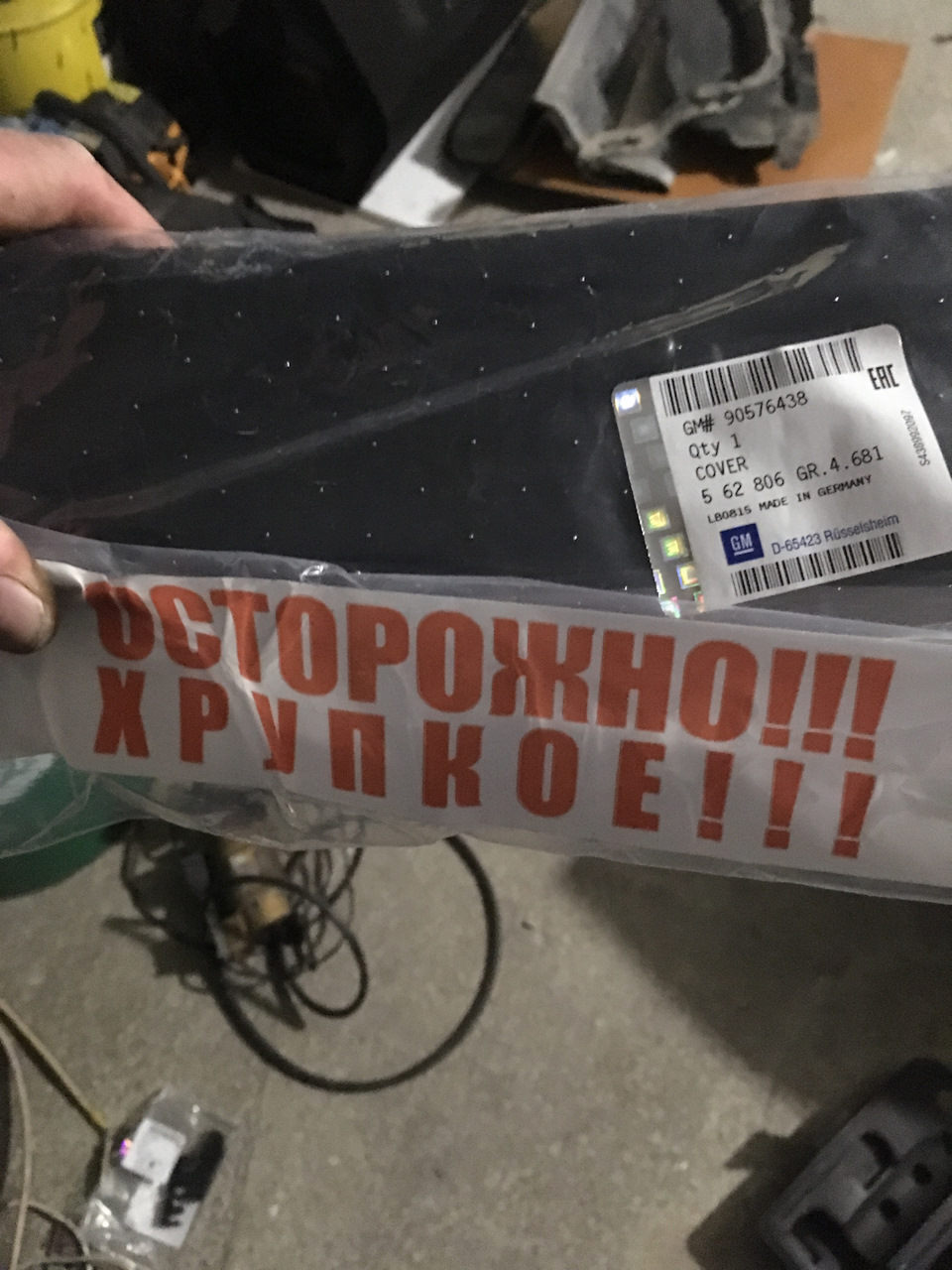 Защита топливных и тормозных трубок — Opel Astra H, 1,8 л, 2007 года ...