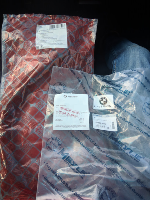 32411094951 Обратный трубопровод радиатора BMW | Запчасти на DRIVE2