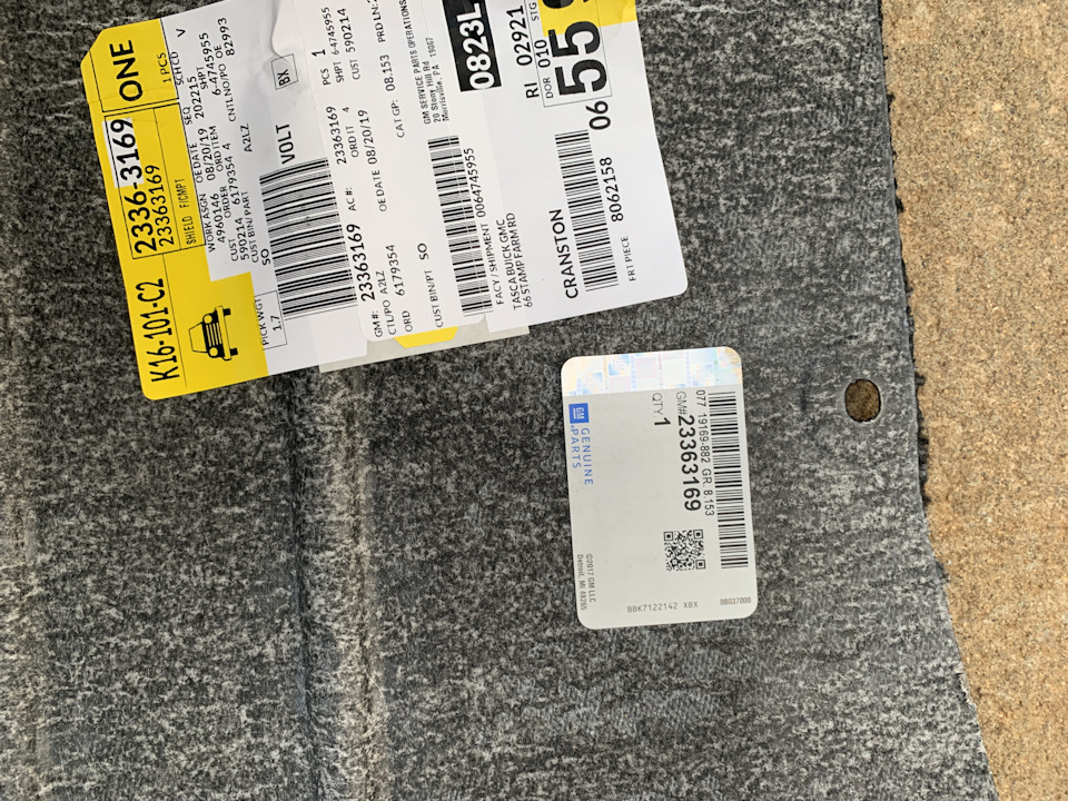 23363169 GM | Запчасти на DRIVE2