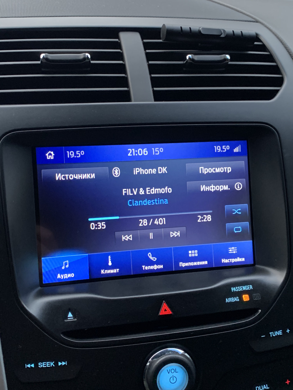Sync 2——> Sync 3 +магистраль кондея — Ford Explorer (5G), 3,5 л, 2015 ...
