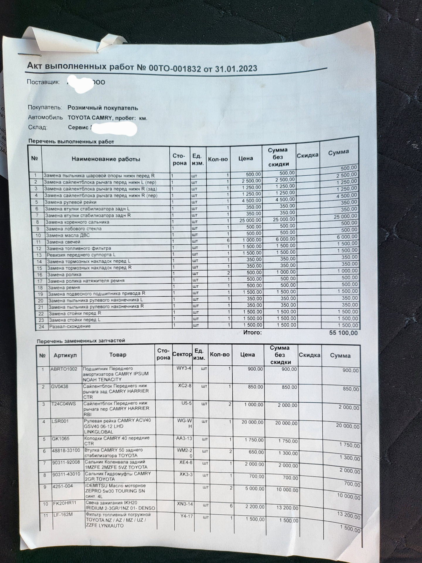 Ремонт после покупки — Toyota Camry (XV40), 3,5 л, 2011 года | визит на ...