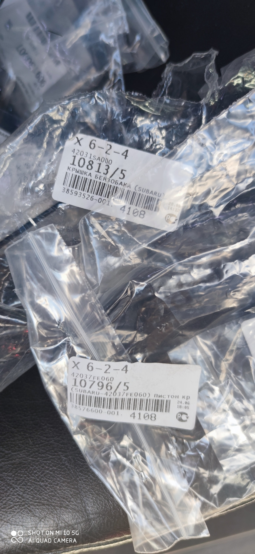 42037FE060 Клипса крепления крышки бензобака SUBARU | Запчасти на DRIVE2